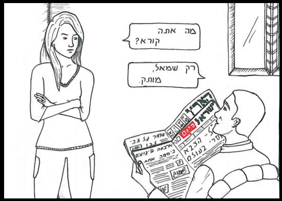 Israeli Cartoons Competition in the Wake of Charlie Hebdo ...